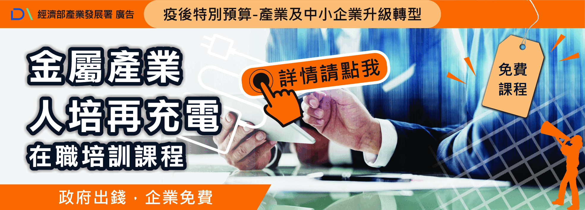 Taiwan Electric Wire & Cable Industries Information Portal