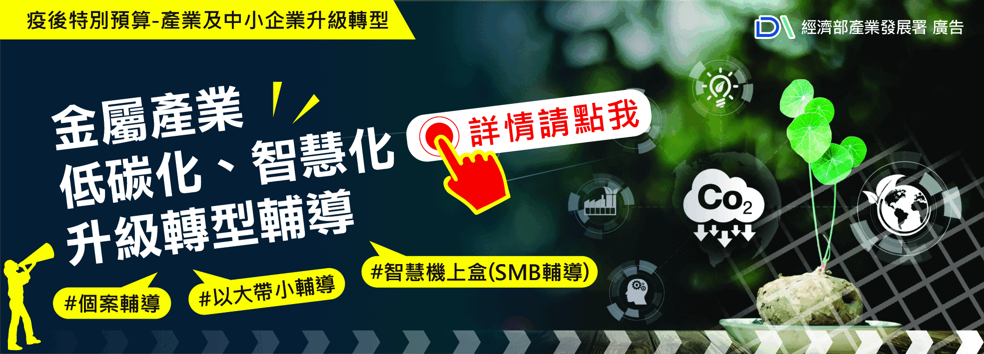 Taiwan Electric Wire & Cable Industries Information Portal